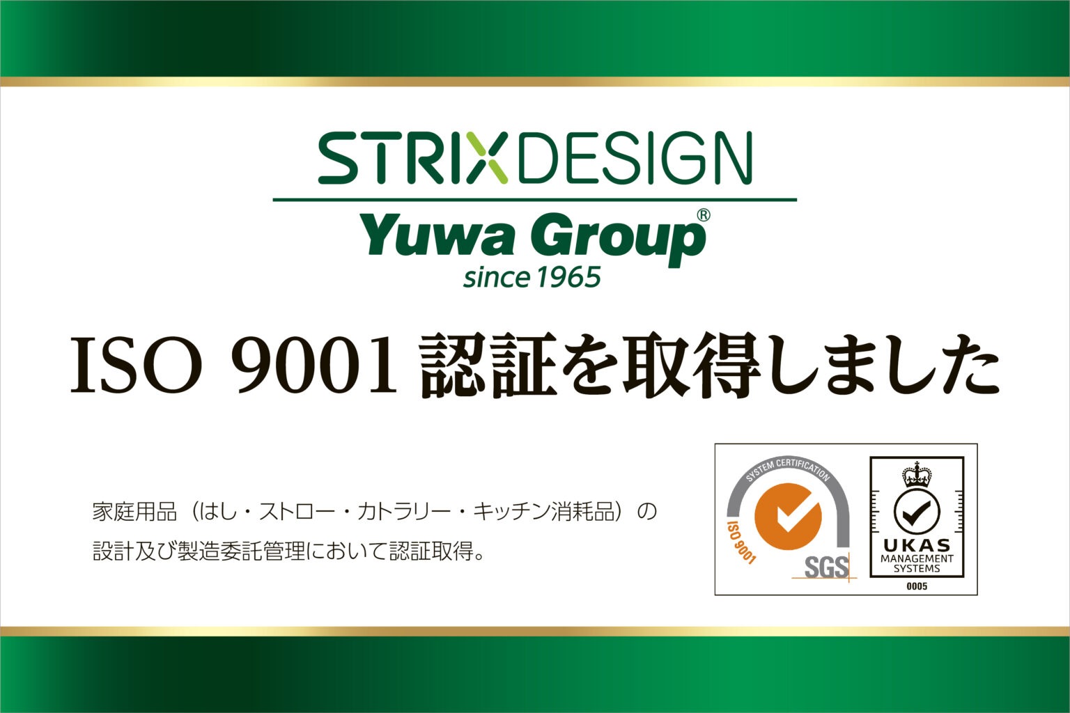 YUWA GROUP – yuwa