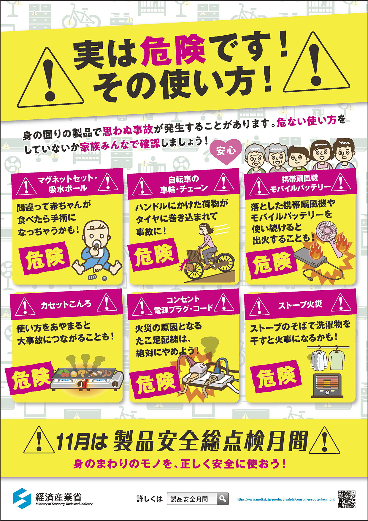 ニュース – YUWA GROUP